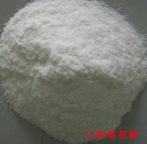 powder glucose|high quality glucose| edible glucose